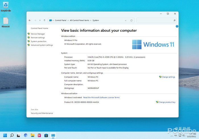 魔改 Windows 11，造出了 Rectify 11 系统 | 附下载地址