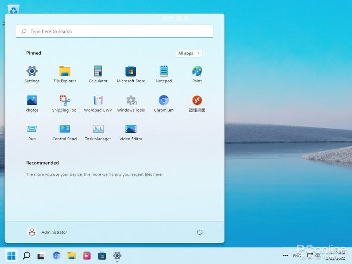 魔改 Windows 11，造出了 Rectify 11 系统 | 附下载地址
