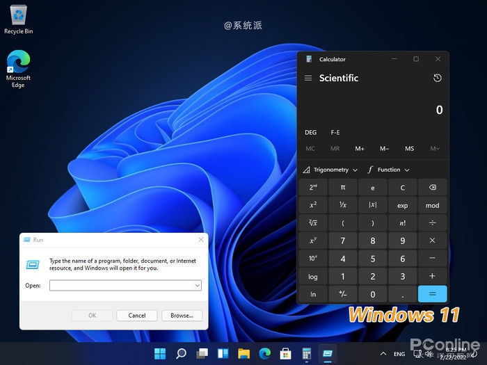 魔改 Windows 11，造出了 Rectify 11 系统 | 附下载地址