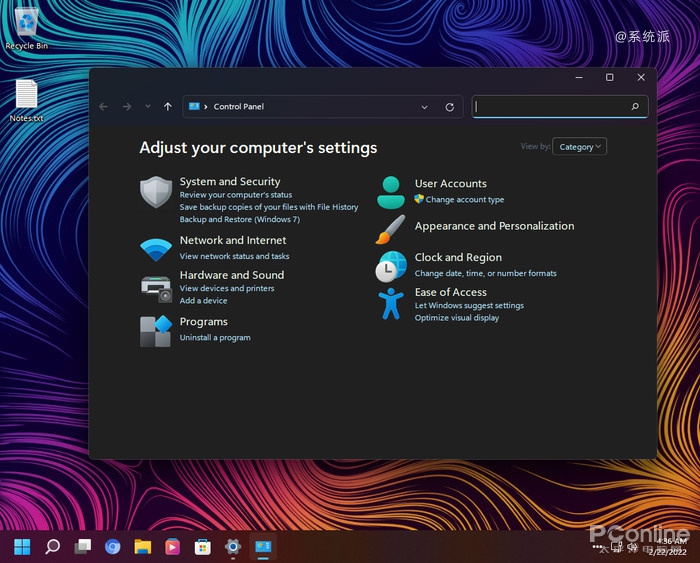 魔改 Windows 11，造出了 Rectify 11 系统 | 附下载地址
