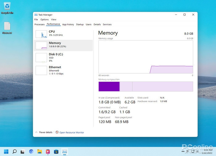 魔改 Windows 11，造出了 Rectify 11 系统 | 附下载地址