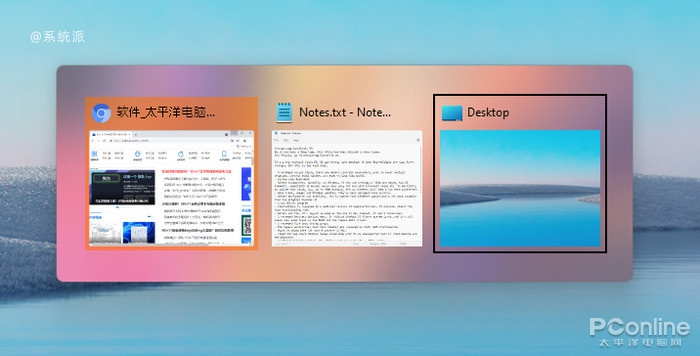 魔改 Windows 11，造出了 Rectify 11 系统 | 附下载地址