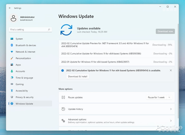 魔改 Windows 11，造出了 Rectify 11 系统 | 附下载地址